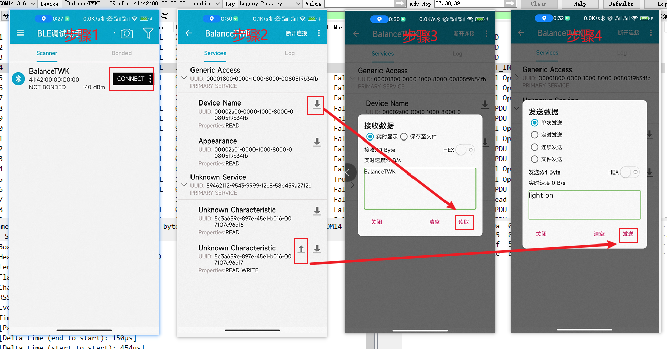 低功耗蓝牙协议栈入门（四）空中抓包 （WireShark + nRF Sniffer） | BalanceTWK的博客